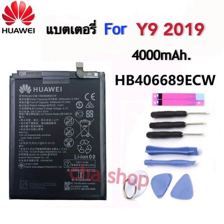 แบตเตอรี่ battery Huawei Honor 8C Y7 Pro 2017 Prime Enjoy 7 Plus y9 2018 2019 HB406689ECW แบต ...