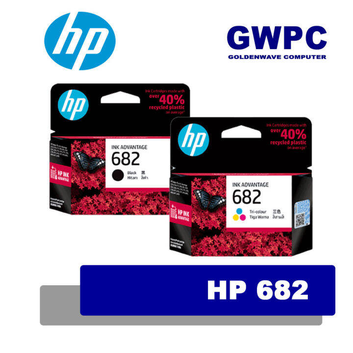 HP 682 Black Original Ink Advantage Cartridge | Lazada PH