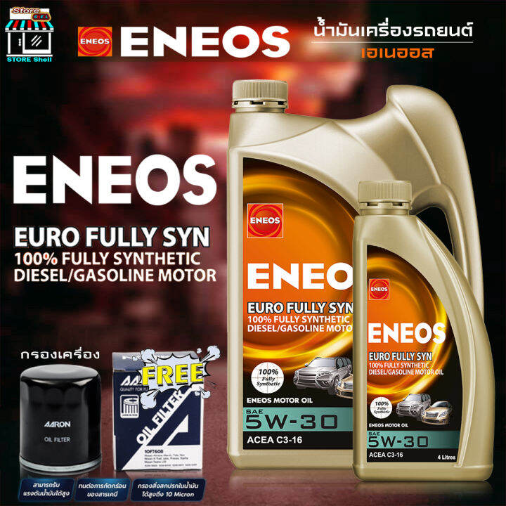 น้ำมันเครื่องยนต์เบนซิน ENEOS EURO Fully Syn 5W-30 ACEA C3-16 เอเนออส ยูโรฟูลลี่ซิน 5w-30 ...