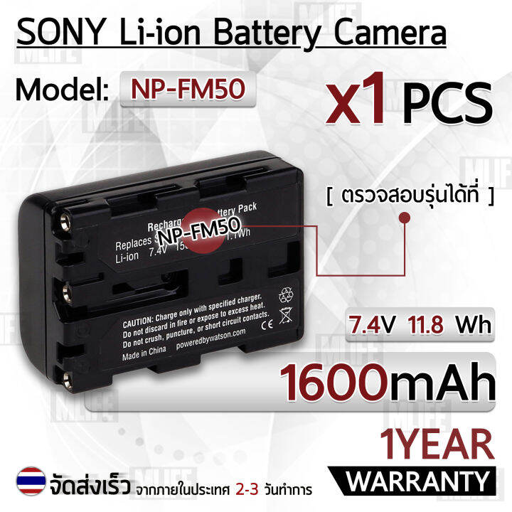 รับประกัน 1ปี - แบตเตอรี่ NP-FM50 แบตเตอรี่กล้อง Sony แบตกล้อง Camera ...