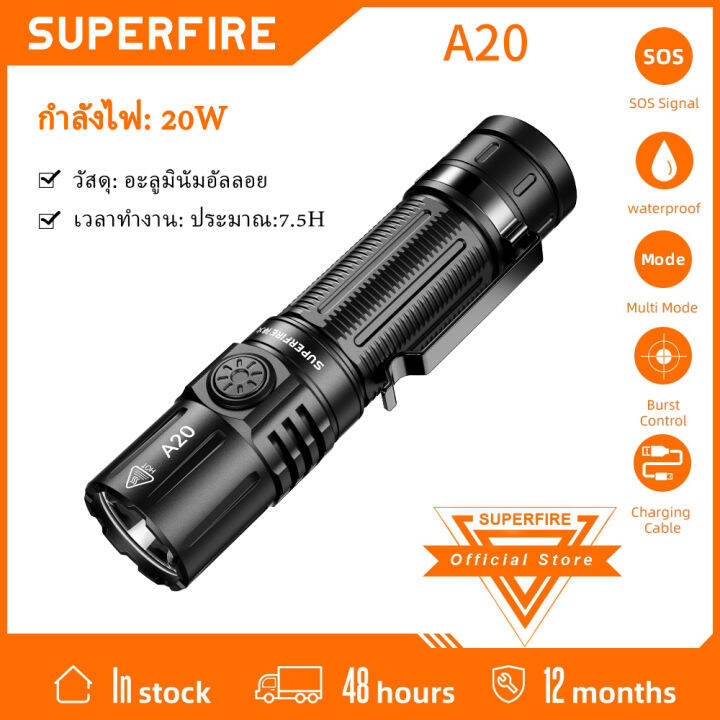 SUPERFIRE ไฟฉาย A20 20W พลังสูง 1700 Lumens ความสว่า งสูงสุด Type - C ชาร์จไฟแบบพกพาได้แบบพกพา ...