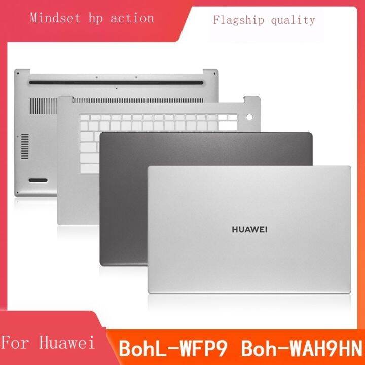 Huawei/Huawei MateBook D15 BohL-WFP9 WAH9HN laptop frame back case ...