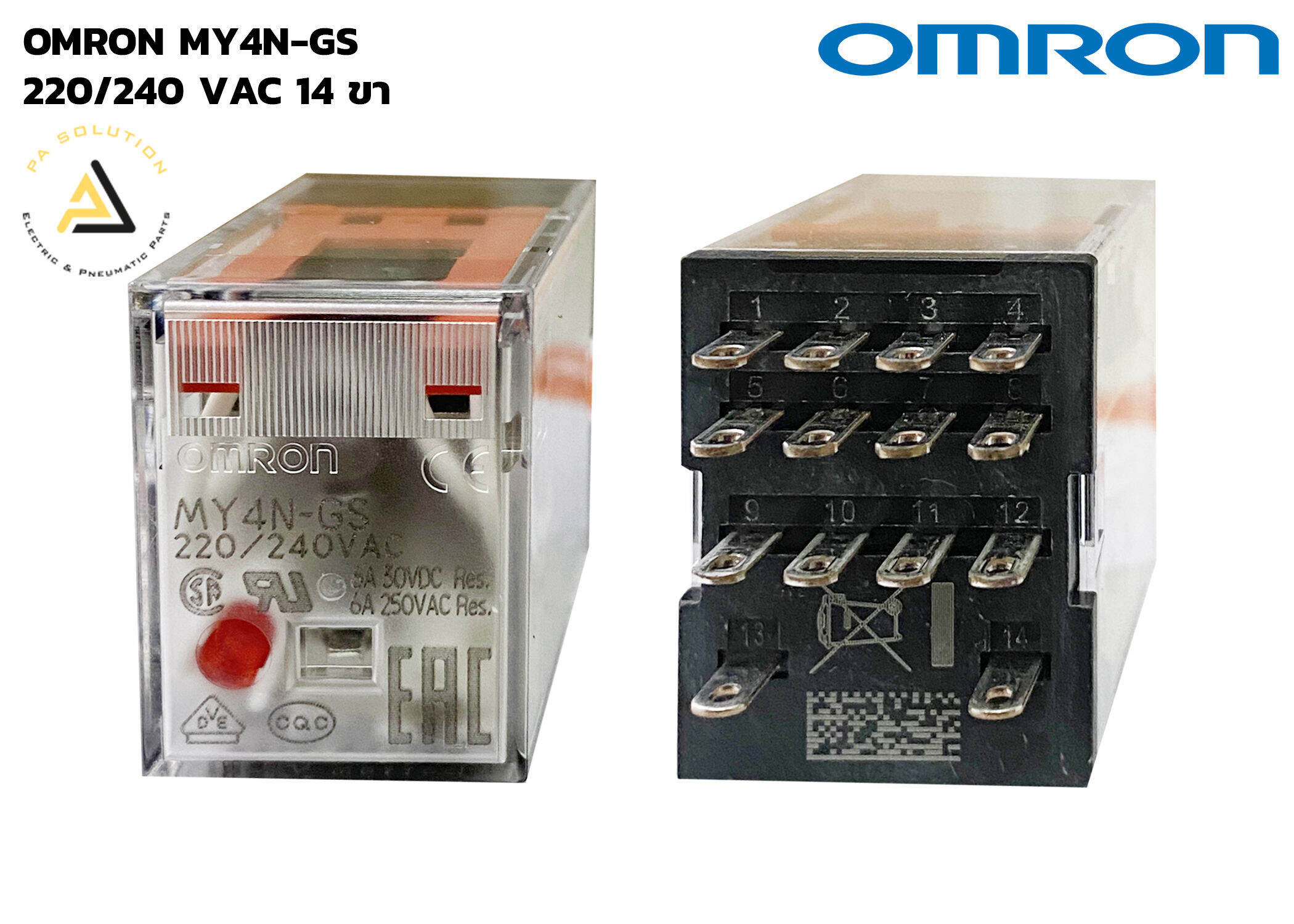 OMRON MY4N-GS 220/240 14 ขา Relay ออมรอน รีเลย์ อุปกรณ์ไฟฟ้าบ้านและโรงงาน | Lazada.co.th
