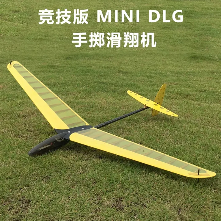 GTRC MINI DLG competitive version P3K standard glider remote control ...