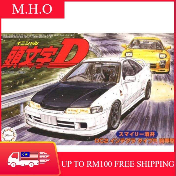Fujimi 1/24 Integra Type-R Smiley Sakai Model Car Kit | Lazada