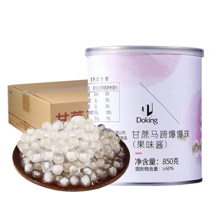 Do King Water Chestnut / Red Bean Popping Boba 850g Milk Tea ...