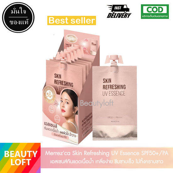 (1กล่อง/6ซอง) Merrezca Skin Refreshing UV Essence SPF50+/PA++++ เอสเซน ...