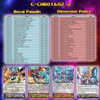 แวนการ์ดแท้แปลไทย VGT-G CHB01&CHB02 Royal & Dimension บริการเก็บเงินปลายทาง | Lazada.co.th