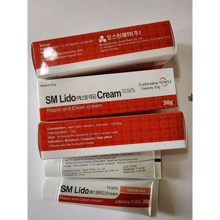 Lido 10.56 x 30g Made in Korea | Lazada PH