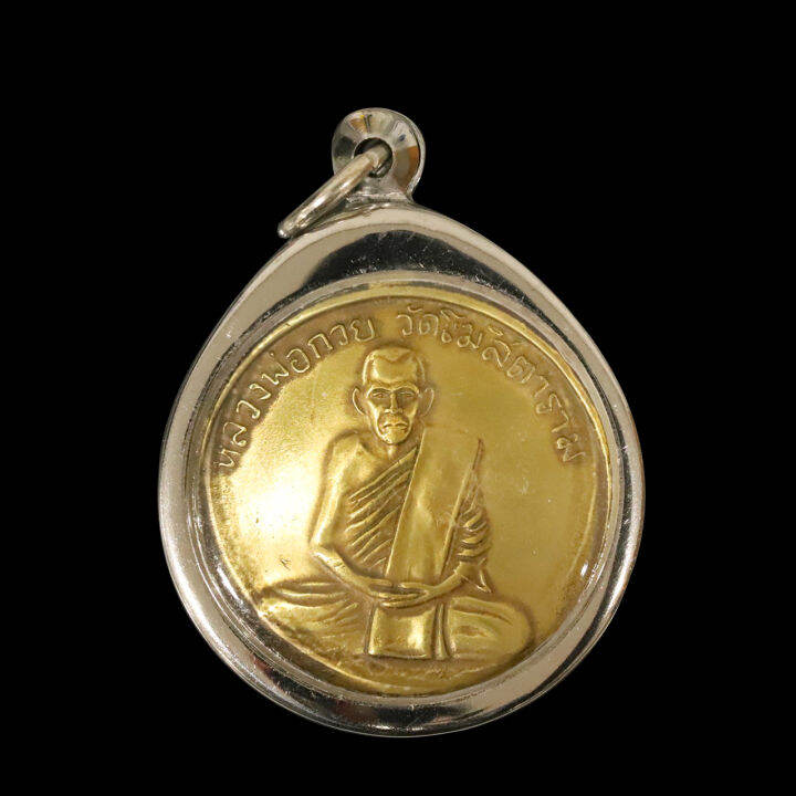 buddha amulet pendant, reverend father guay wat phra buddha amulet ...