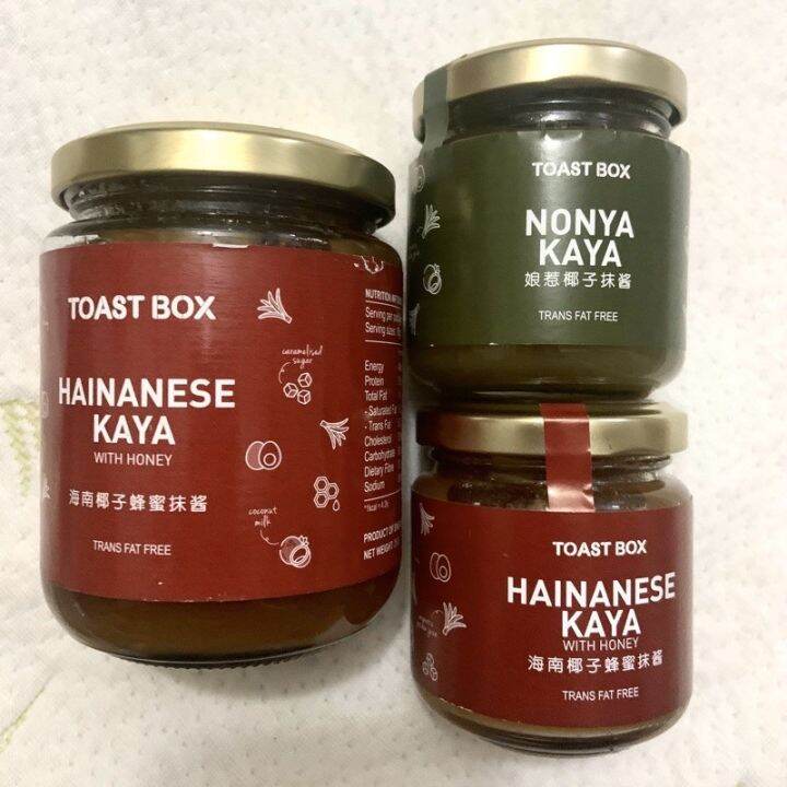 ♗∈TOAST BOX Hainanese Kaya With Honey and Nonya Kaya Delicious and rich ...