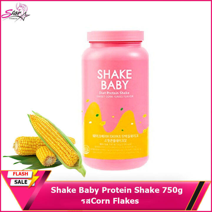 Shake Baby Protein Shake 750g รสCorn Flakes | Lazada.co.th