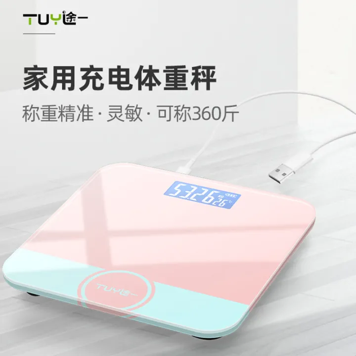 Rechargeable electronic scale household small weighing scale precise ...