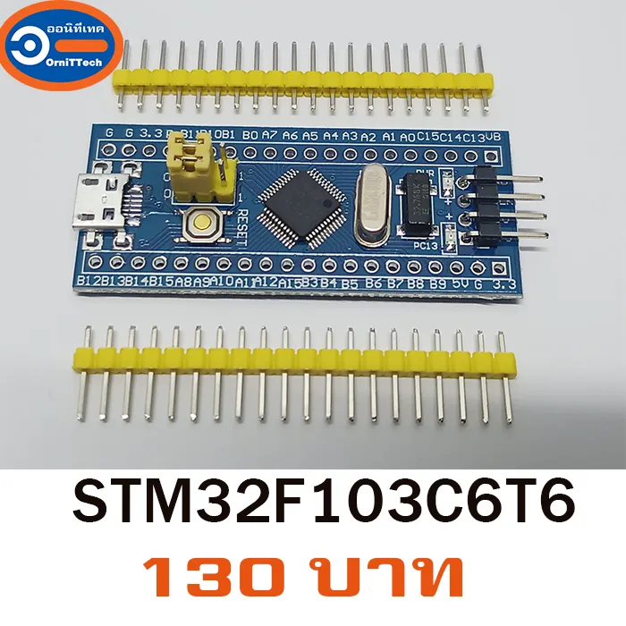 บอร์ด STM32F103C6T6 | Lazada.co.th