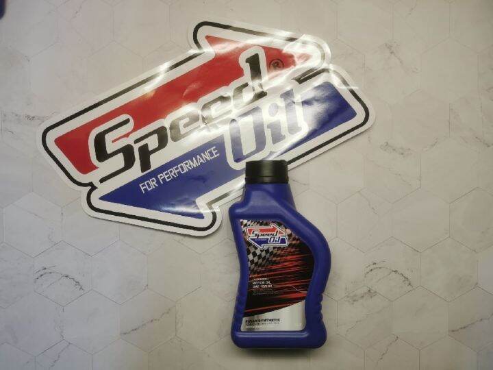 น้ำมันเครื่อง Speed Oil แบบสังเคราะห์ 100% Fully-Synthetic 10w-60 ...