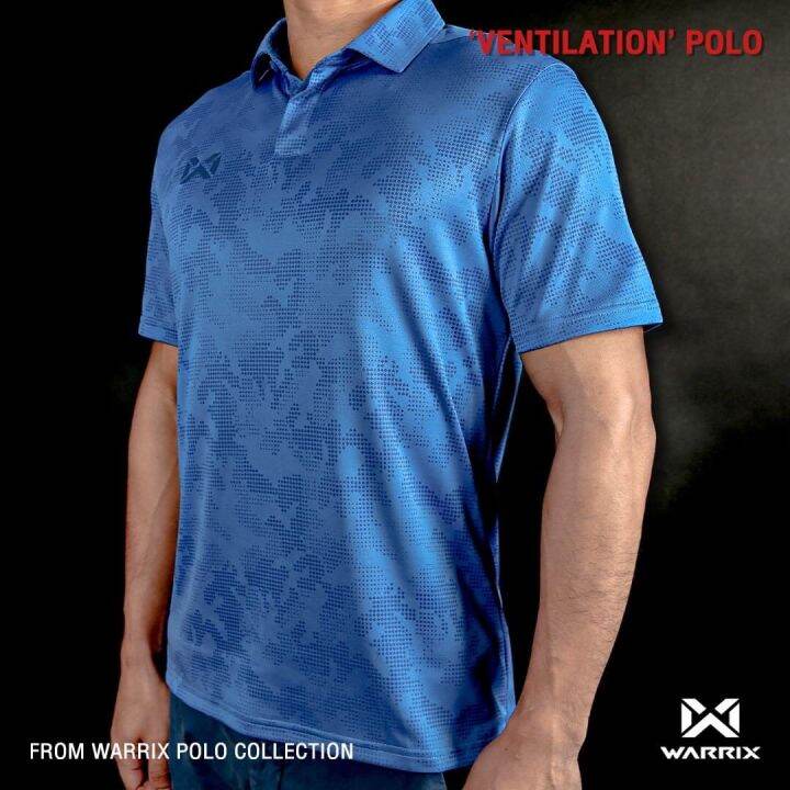 เสื้อโปโลวอริกซ์ (WARRIX ) รุ่น Ventilation รหัส WA-202PLACL01 ราคา 379-479 บาท | Lazada.co.th