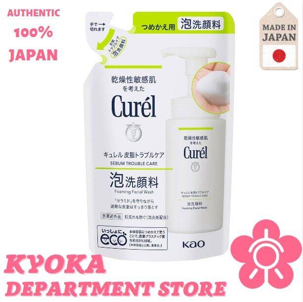 Kao Curel sebum trouble care foam face wash refill 130mL (quasi-drug ...
