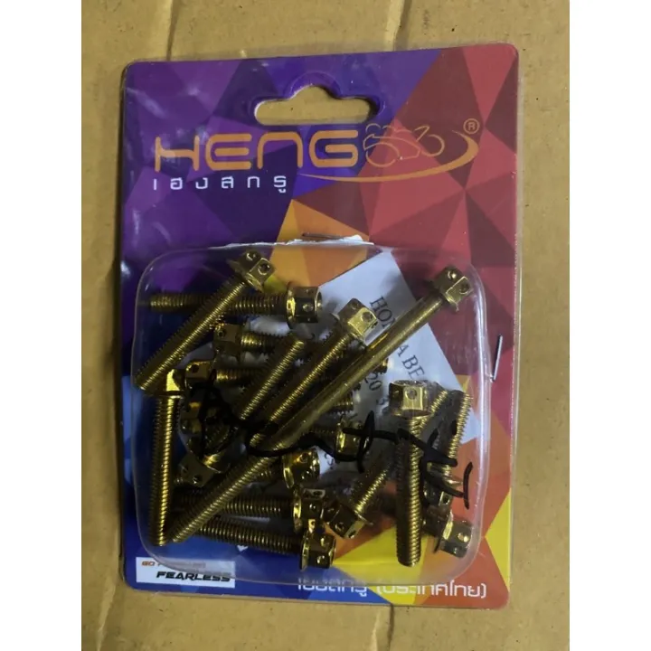heng crankcase bolt beat gold beat carb and beat fi | Lazada PH