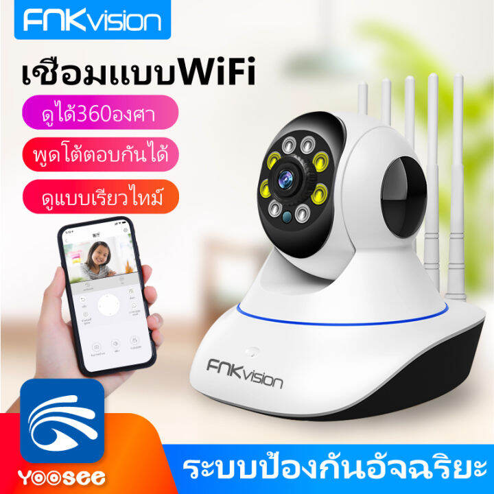 5G กล้องวงจรปิด 4 IR + 4 White Lamp Wifi FHD IP Camera 5เสา 5MP 5 ล้าน ...