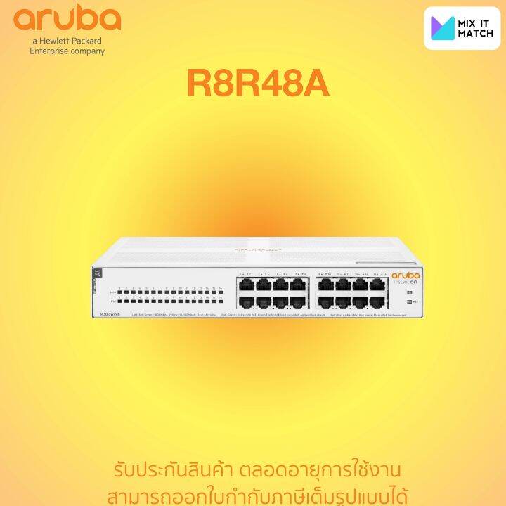 Aruba Instant On 1430 16G POE 124 Watt Switch (R8R48A) | Lazada.co.th