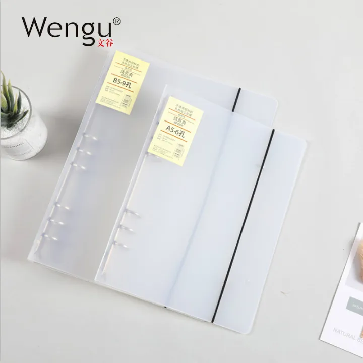 Text loose-leaf notebook A5 notebook A4 binder shell grid 20 holes B5 ...