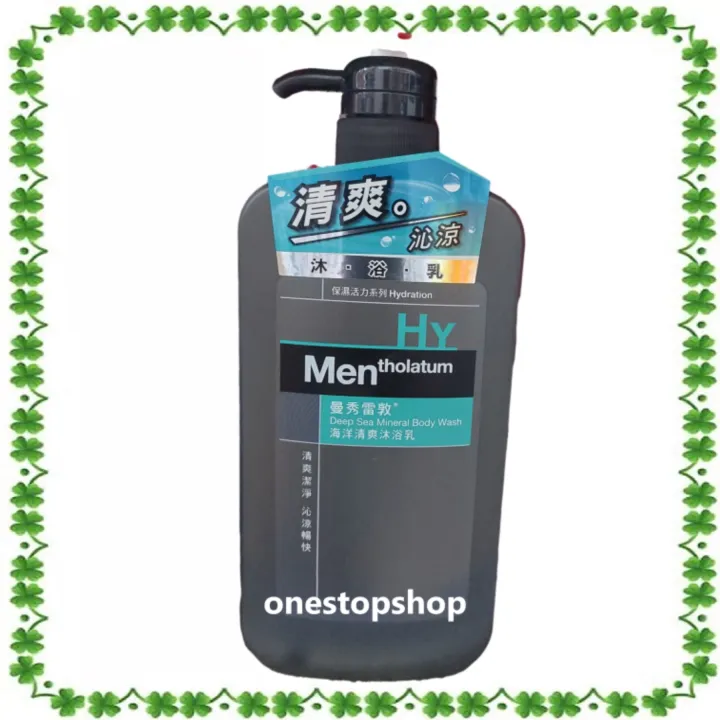 Mentholatum Men's Deep Sea Mineral Body Wash 650mL | Lazada PH