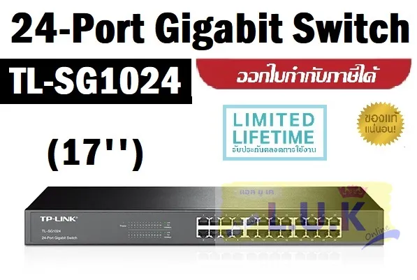 SWITCH HUB (สวิตซ์ฮับ) TP-LINK 24 PORTS TL-SG1024 GIGABIT PORT ...