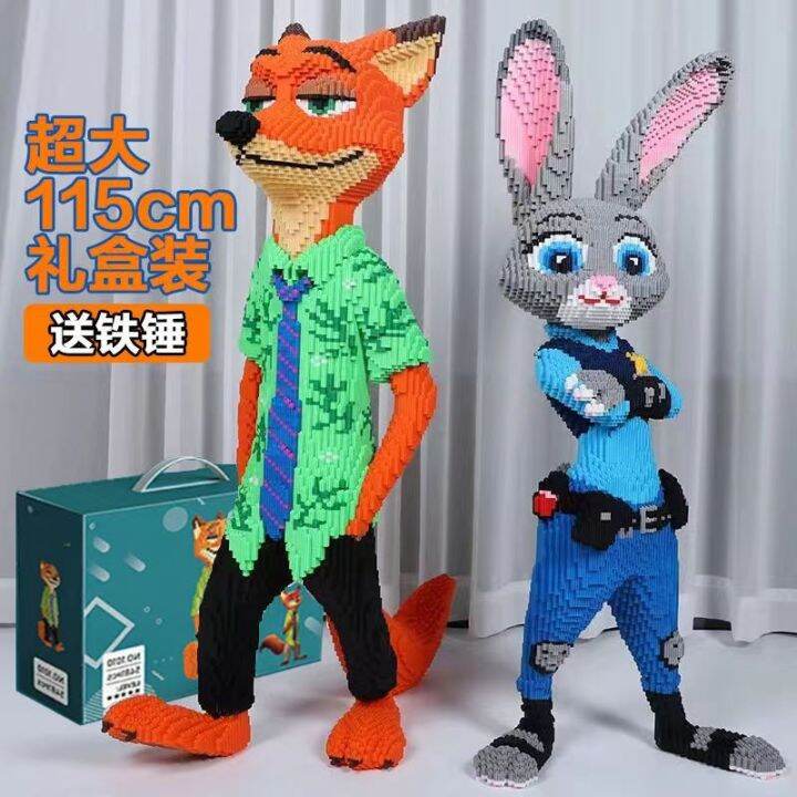 Tanuki Brick Crazy Movement เข้ากันได้ LEGO Rabbit Judy Nickelodeon Fox ...