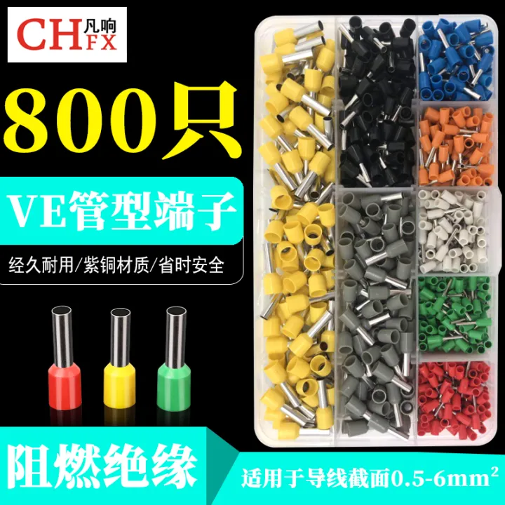 VE-type pre-insulated terminal cold-pressed terminal pin combination ...