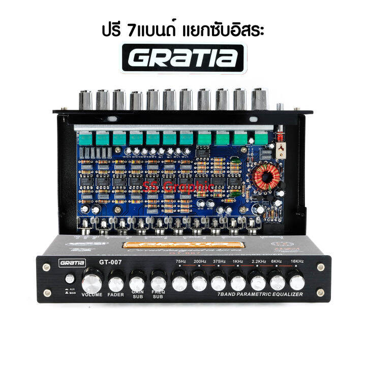 DTS รุ่น DT-007/GRATIA รุ่น GT-007 / GT-877 ปรี 7 BAND ซับแยก ฝาหลังใส่ คุณภาพดี | Lazada.co.th