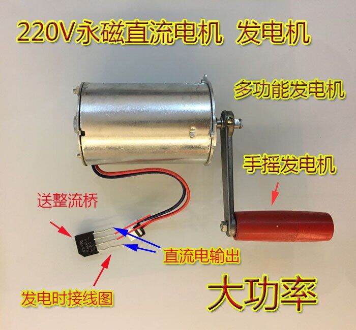 HOT】 duz171 High-power generating motor permanent magnet DC motor ...