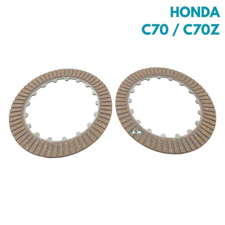 CLUTCH PLATE CLUTCH DISK CLUTCH DISC HONDA CUB C70 C70Z C70 Z | Lazada