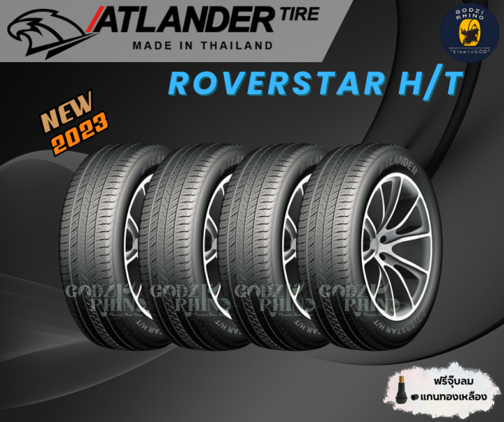 Atlander รุ่น ROVERSTAR H/T ยางรถยนต์ขอบ 17-18 (ราคาต่อ 4 เส้น) ยางปี ...