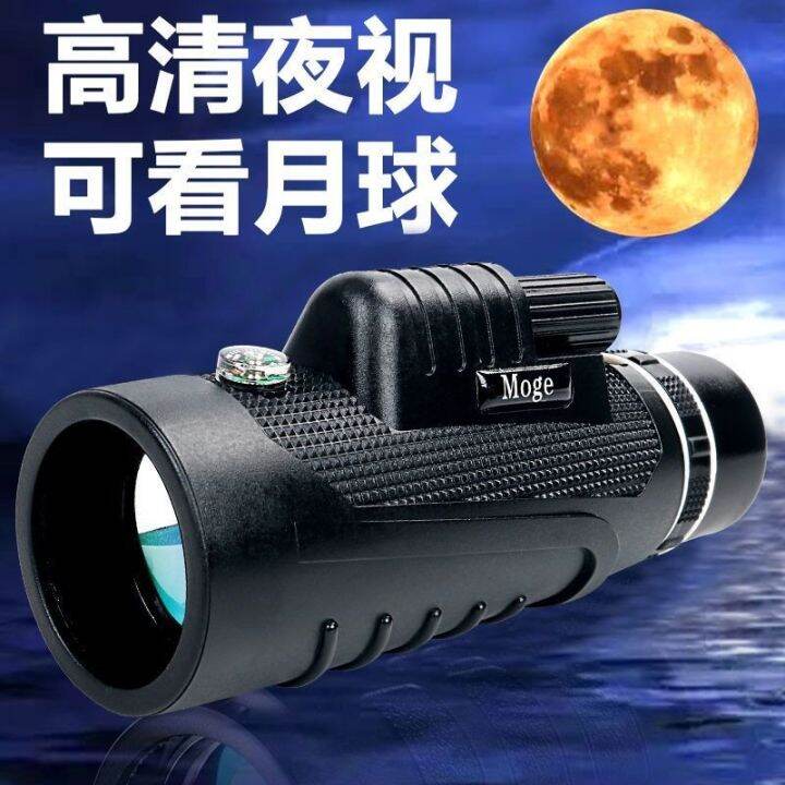 Large diameter high times LLL night vision monocular telescope not ...