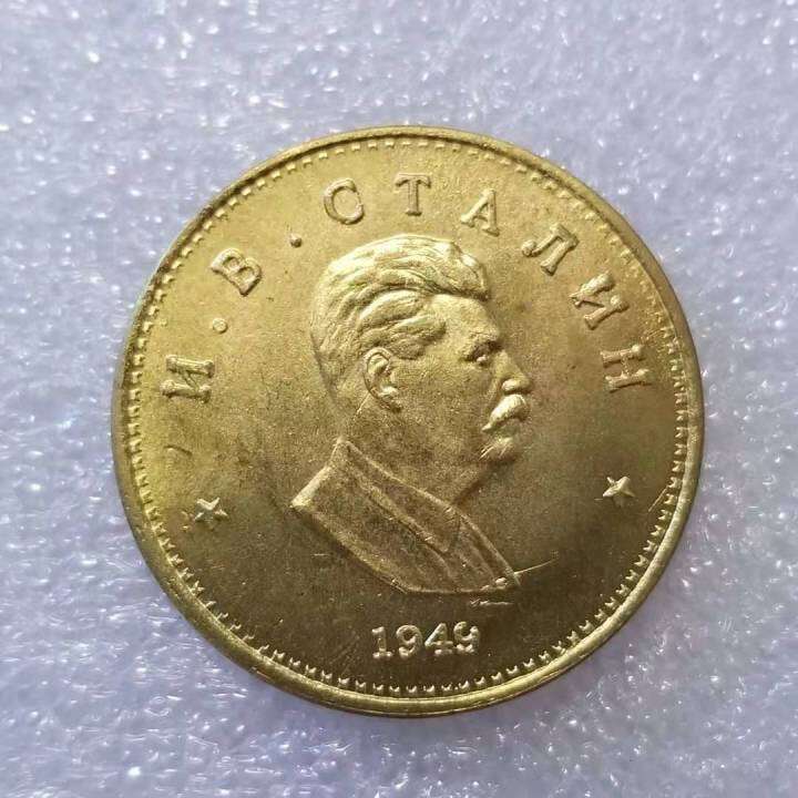 1PCS NOT REAL COPY JF ANTIQUE CRAFTS 1949 BRASS MATERIAL MATRIX ...