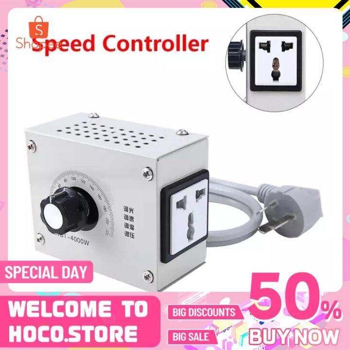 ☂4000W AC 220V Variable Voltage Controller Control For Fan Speed Motor ...