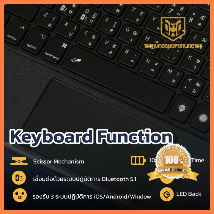 จัดส่งฟรี " 𝐅𝐎𝐋𝐈𝐎 𝐏𝐑𝐎 𝐌𝐀𝐗 " พร้อมส่ง+มีประกัน Genius Keyboard Case "เคส ...