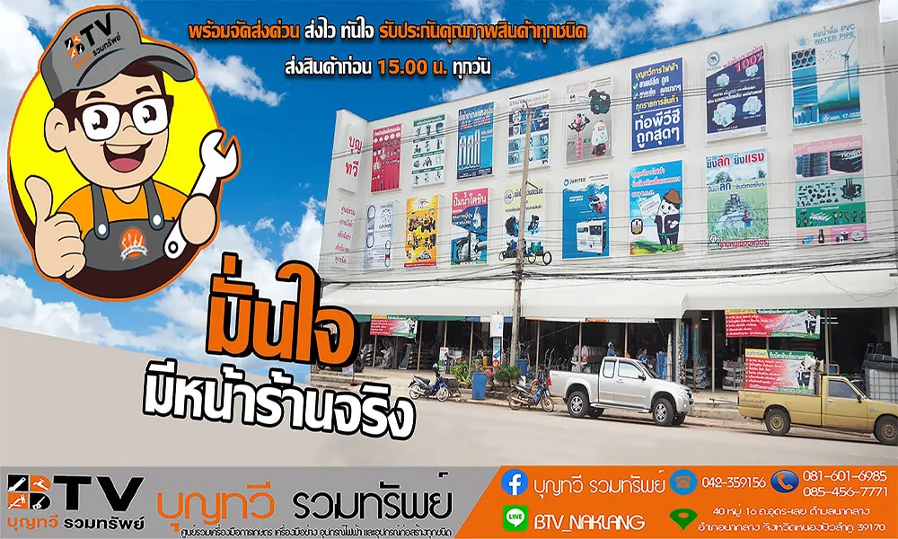 MITSUMAX มอเตอร์ไฟฟ้า อัศวินโน่ 3HP 220V 50Hz แกลนเพลา 24 มิล มอเตอร์ ...