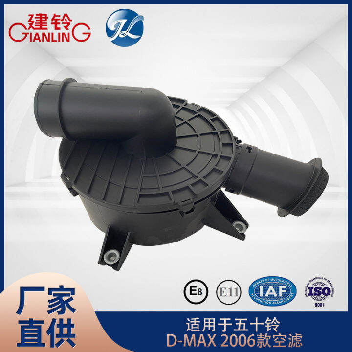 ISUZU D-MAX DMAX Air Filter 2006 Model | Lazada PH