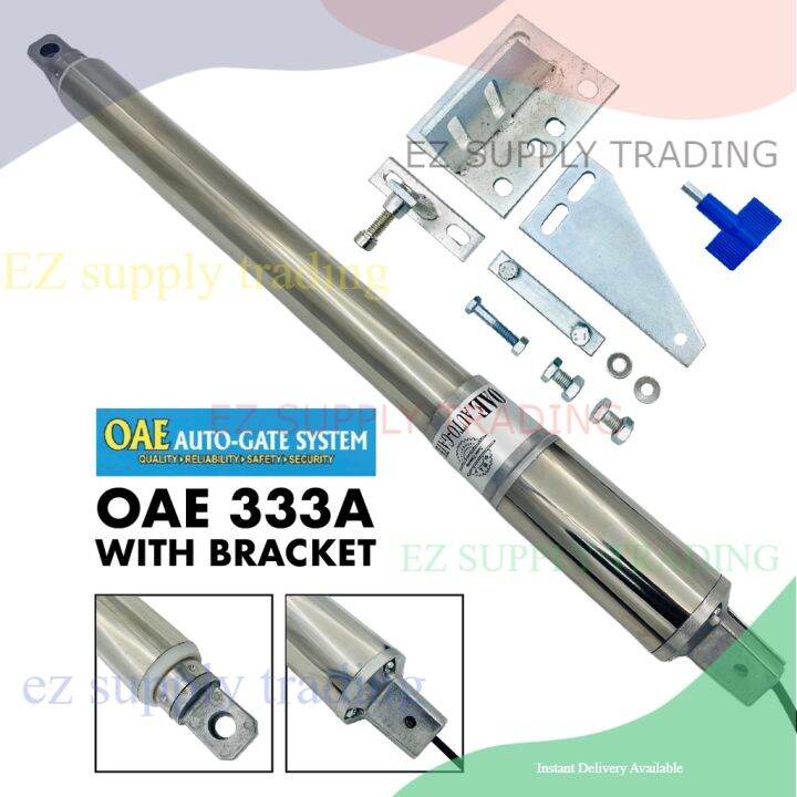 OAE 333A DC SWING ARM MOTOR ( ONE PCS ) | Lazada