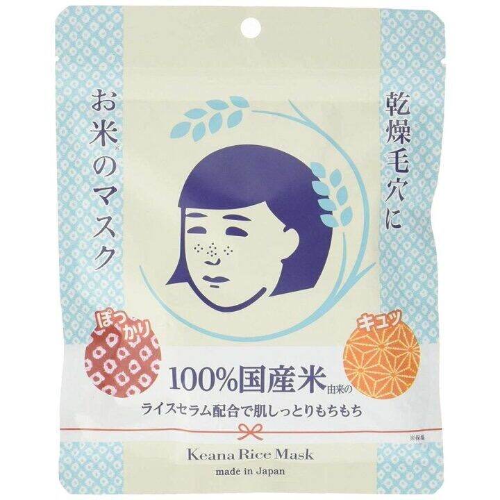 Keana Rice Mask มาส์กข้าวญี่ปุ่นรางวัล Cosme อันดับ1 จากญี่ปุ่น 1 ห่อ ...