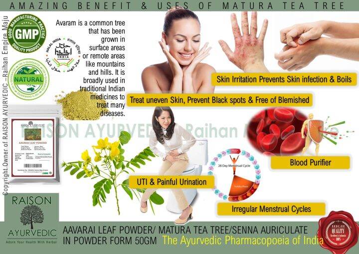 AAVARAI LEAF POWDER/ MATURA TEA TREE/SENNA AURICULATE IN POWDER FORM ...