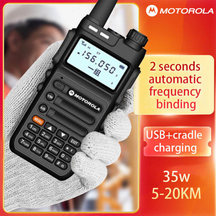 Motorola 4XR Type c charging 35W power motorola walkie talkie long ...
