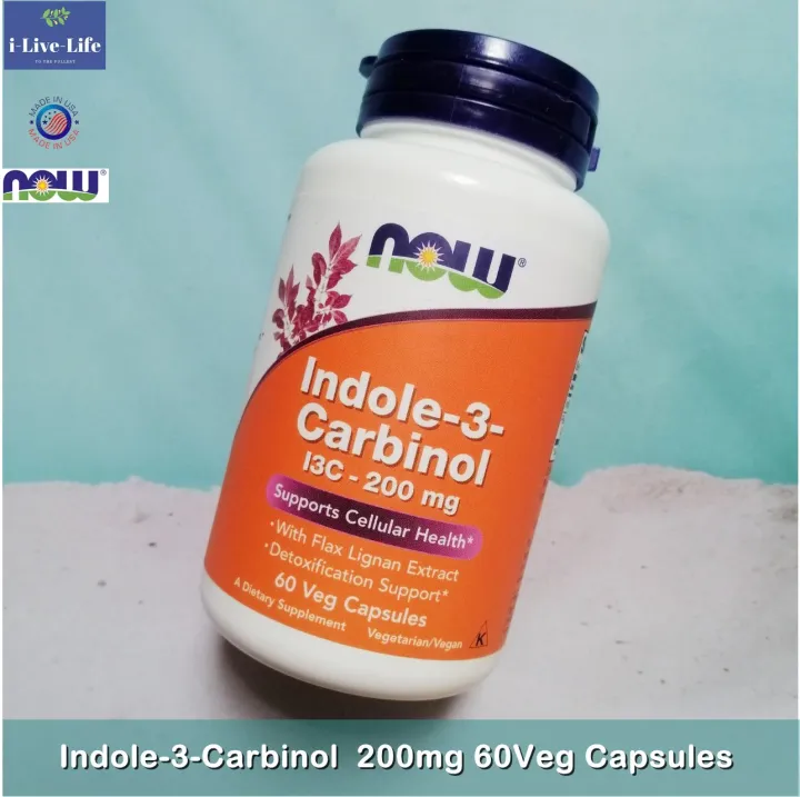 อินโดล-3-คาร์บินอล INDOLE-3-CARBINOL (I3C) 200mg 60Veg Capsules -Now Foods | Lazada.co.th