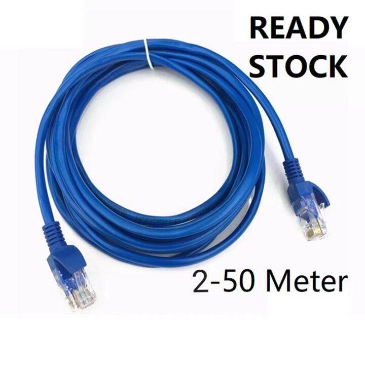 2M 5M 10M 15M 20M 30M 40M 50M Cable Lan Wire Rj45 Ethernet Cable ...