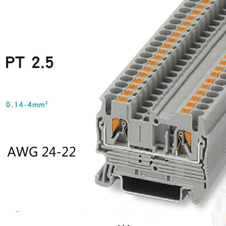 20pcs Phoenix Type Fast Wiring Arrangement Connector Pt2.5 Din Rail ...