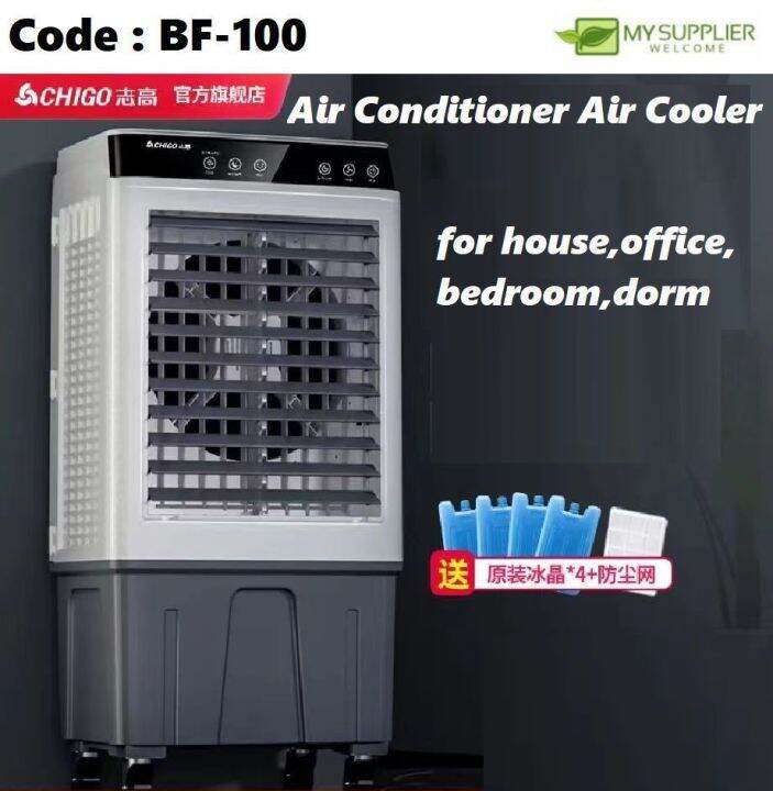 BF-100 75LITRE Chigo Portable Evaporative Air Cooler Industrial Large Movable Water Cooled 220V ...