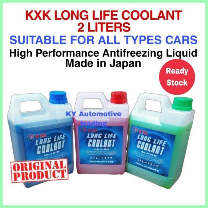 KXK ALL SEASON LONG LIFE COOLANT 2LITERS ( MADE IN JAPAN ) RED / BLUE ...