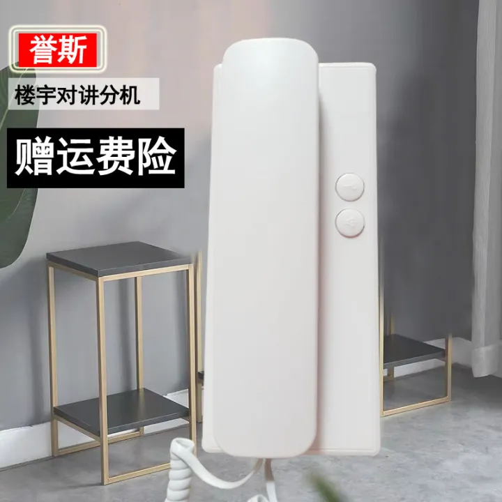 building intercom phone home access phone indoor phone old corridor ...