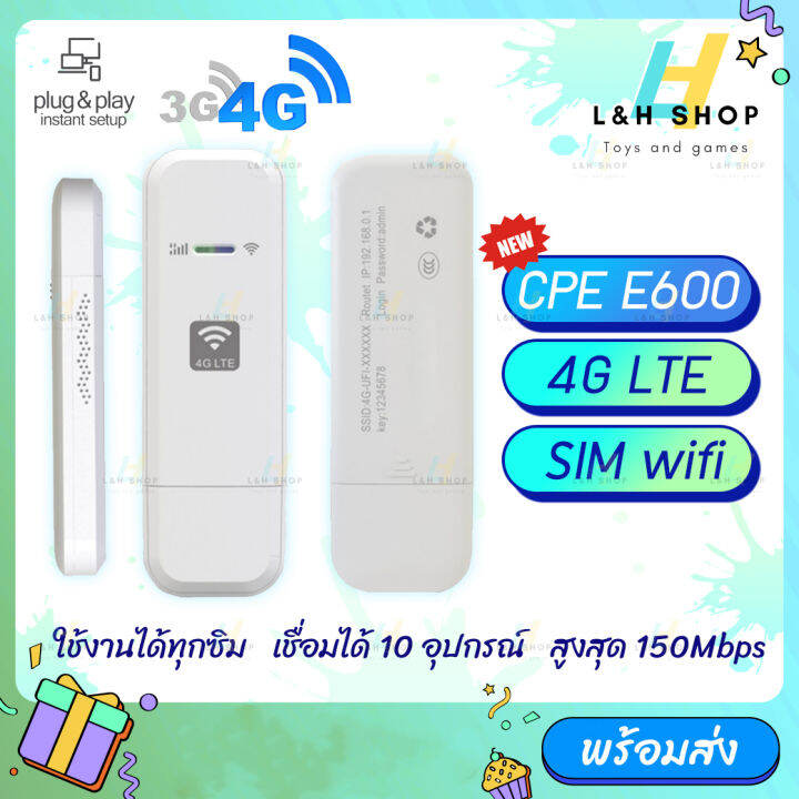 *ตรวจสอบตัวเลือกรุ่นสินค้าก่อนสั่ง** ZTE USB Pocket WIFI 【รุ่น MF79U】【รุ่น E600】 ใช้ซิม รองรับ ...